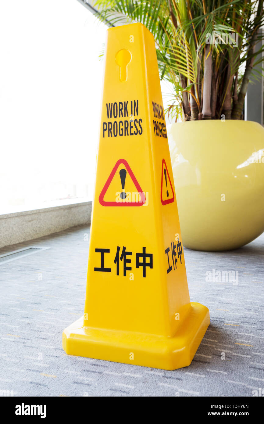 Plastic yellow signs hi-res stock photography and images - Alamy