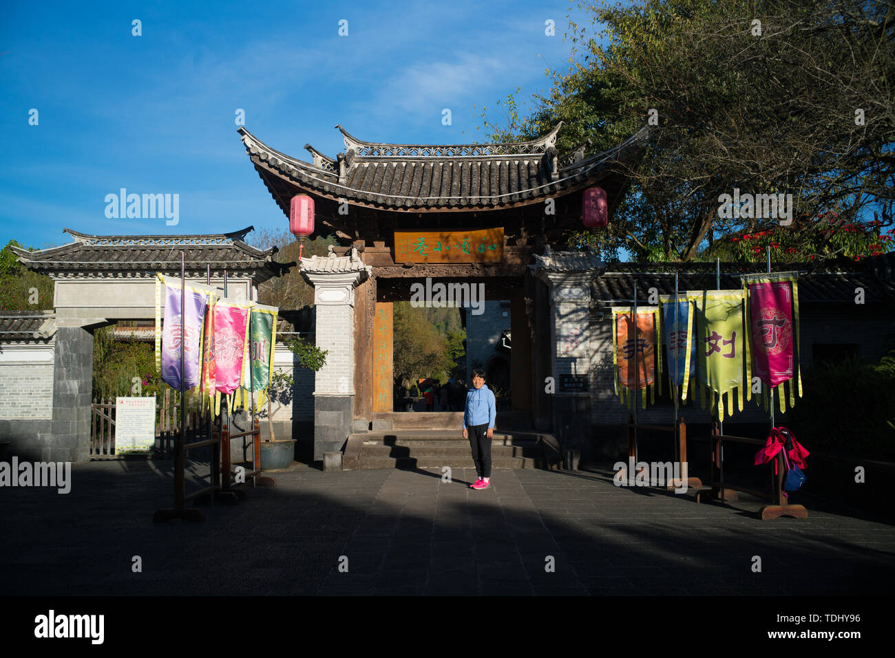 Heshun old town hi-res stock photography and images - Alamy