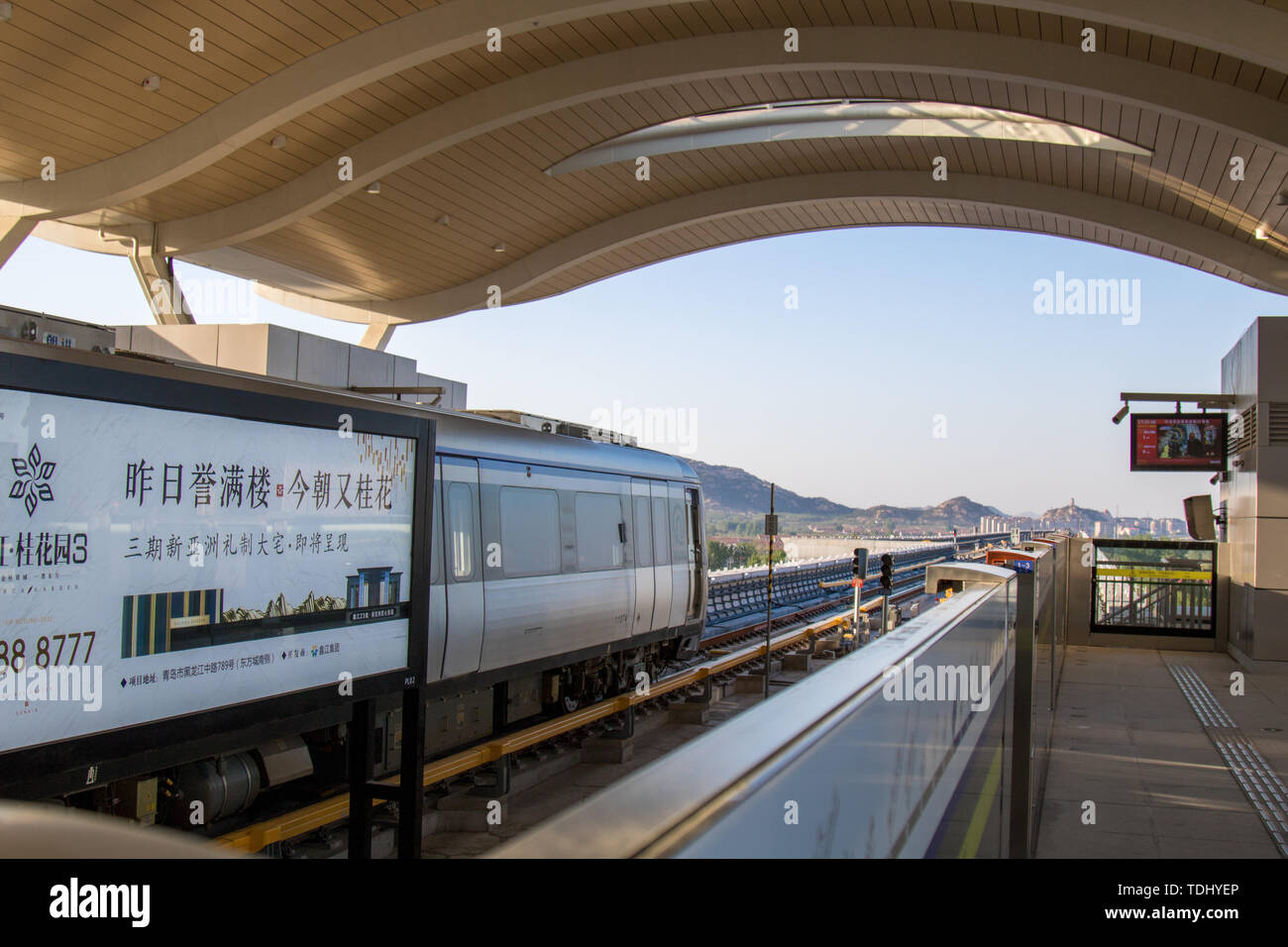 Metro train subway station Stock Photo - Alamy