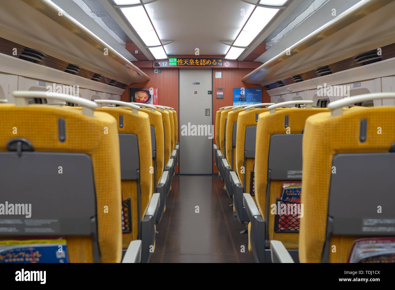 Komachi bullet train hi-res stock photography and images - Alamy