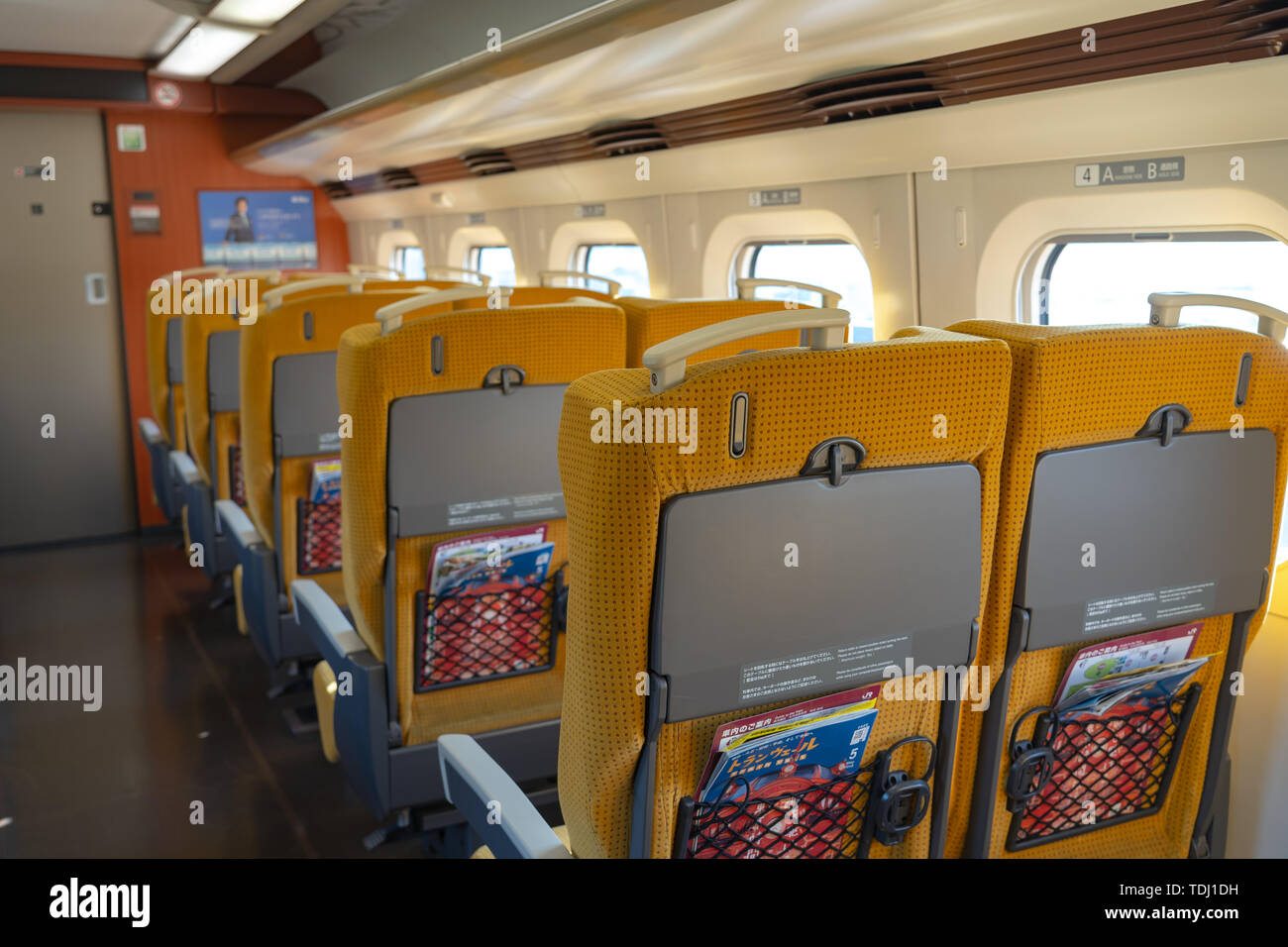 E6 komachi shinkansen hi-res stock photography and images - Alamy