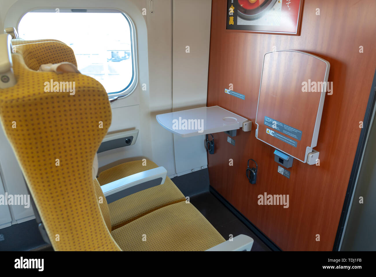 E6 komachi shinkansen hi-res stock photography and images - Alamy