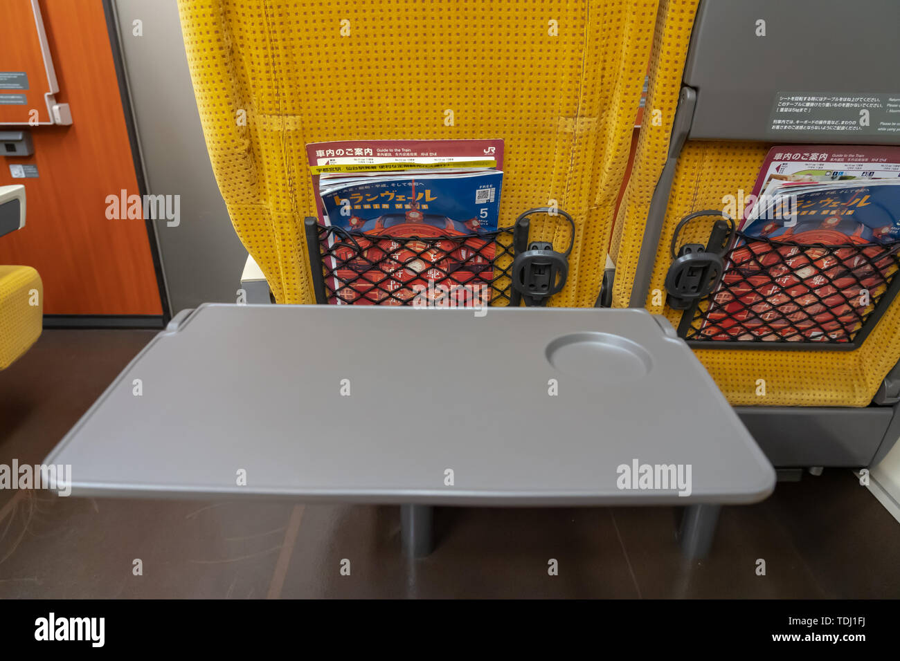 E6 komachi shinkansen hi-res stock photography and images - Alamy