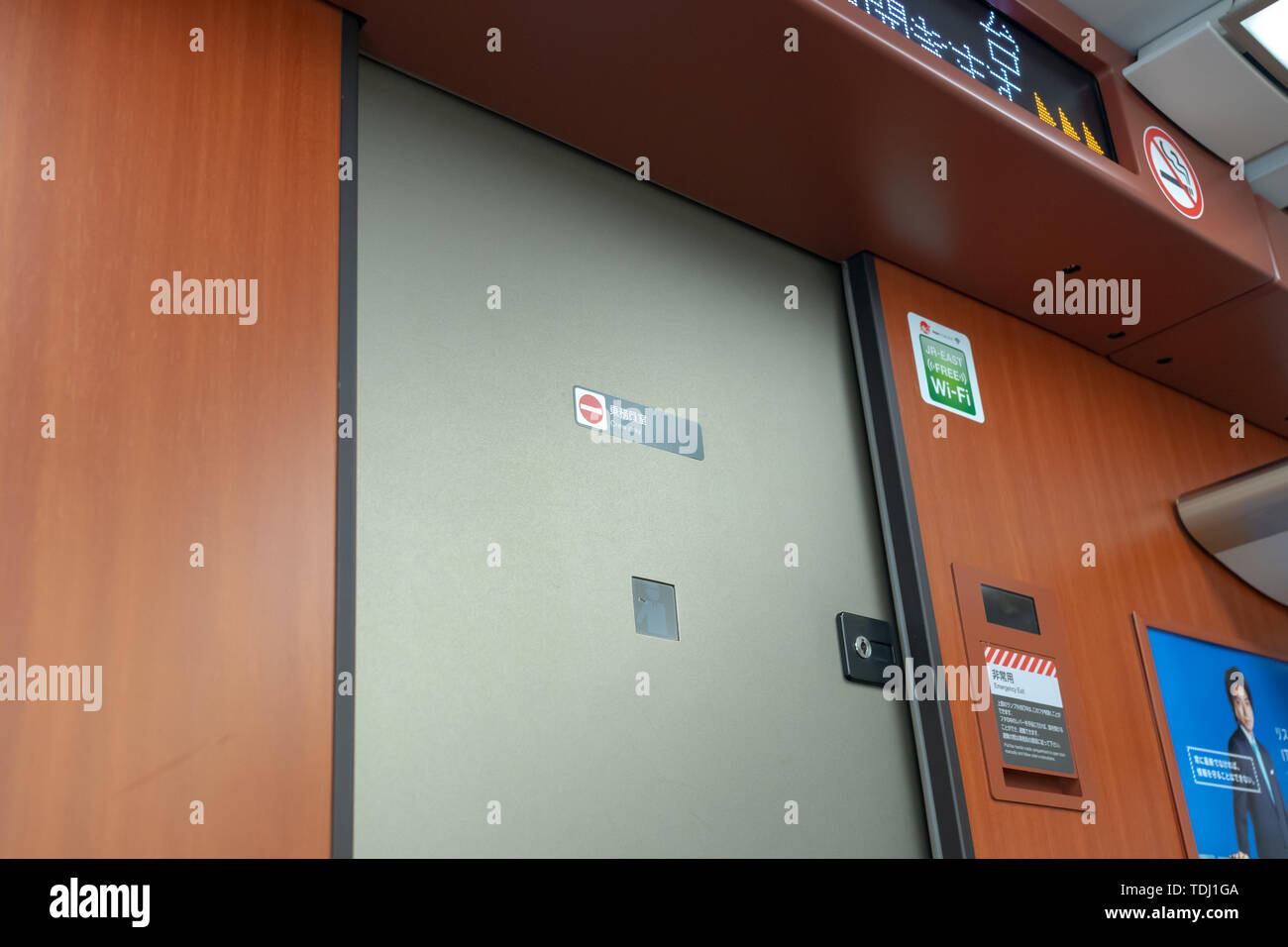 E6 komachi shinkansen hi-res stock photography and images - Alamy