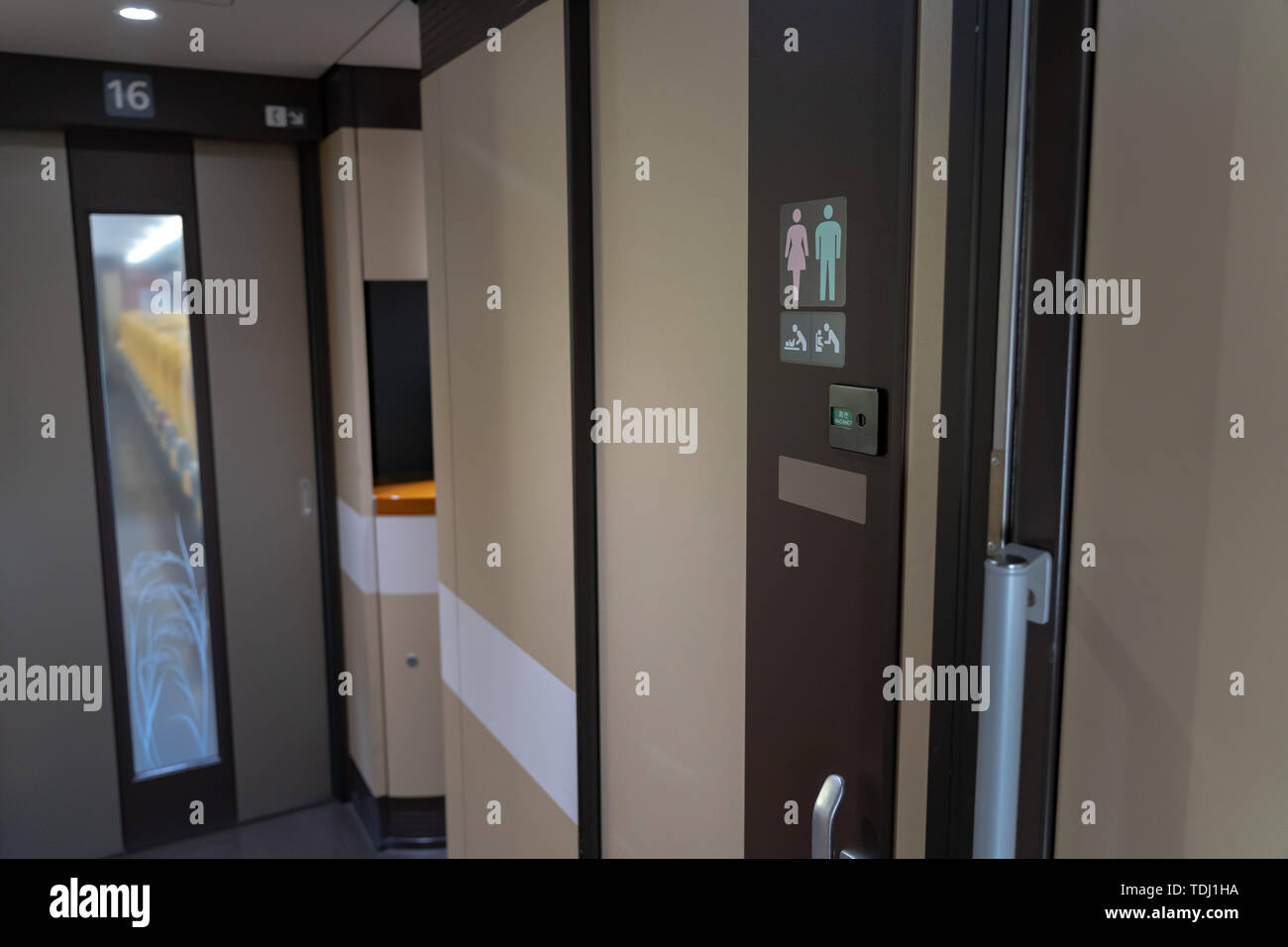 E6 komachi shinkansen hi-res stock photography and images - Alamy