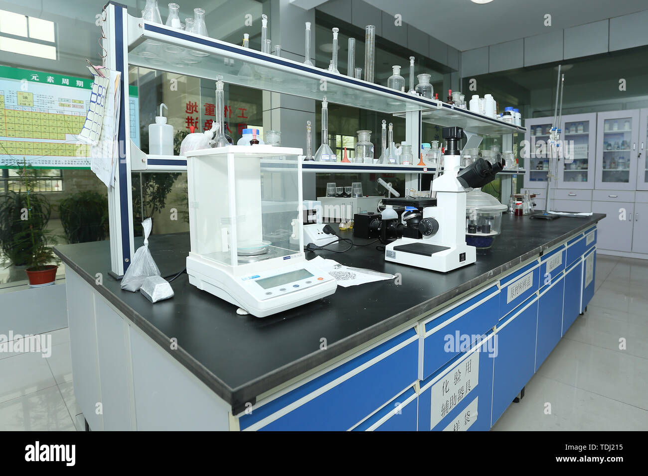 Chemical laboratory laboratory laboratory equipment Stock Photo - Alamy