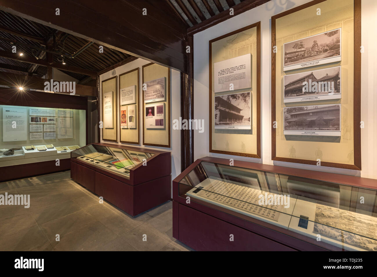 Tianyi pavilion museum hi-res stock photography and images - Alamy