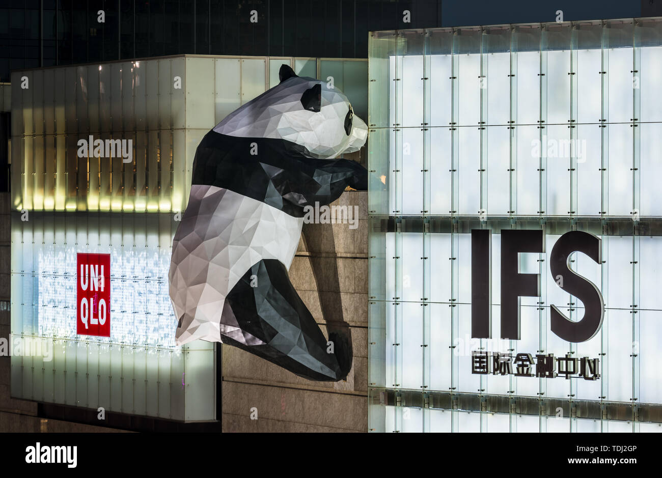 Chengdu IFS Financial Center Stock Photo - Alamy