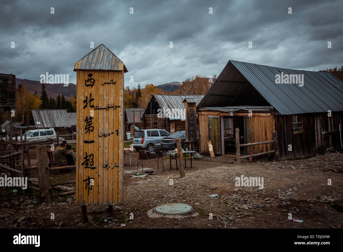 Bai haba village scenery in northern Xinjiang Stock Photo - Alamy