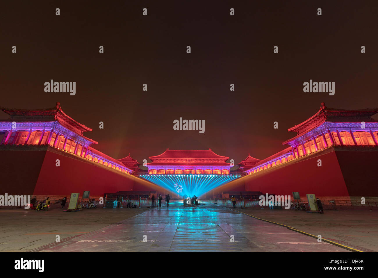 The bright lights of the midday gate of the Forbidden City Stock Photo ...