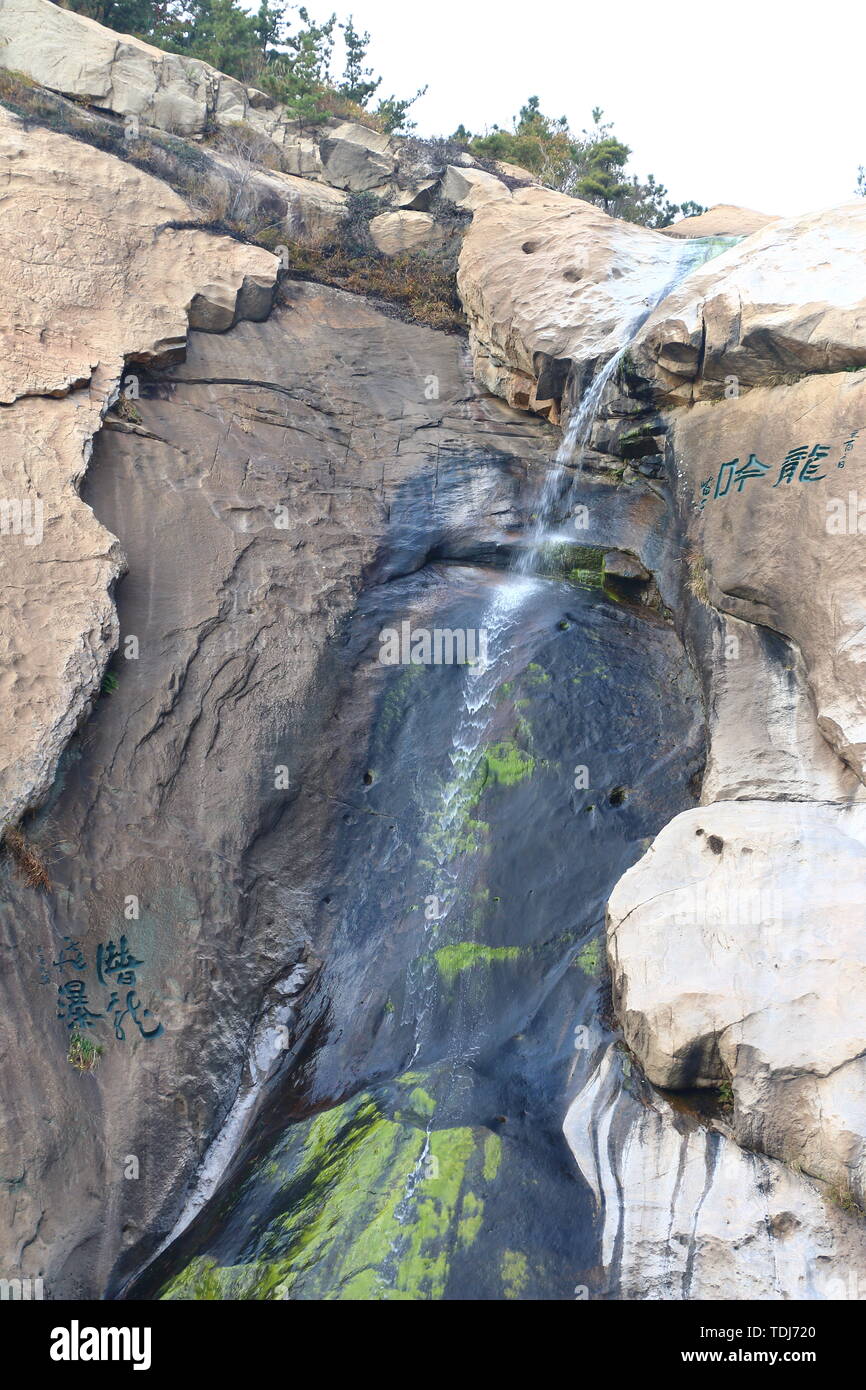 Longtan waterfall hi-res stock photography and images - Alamy