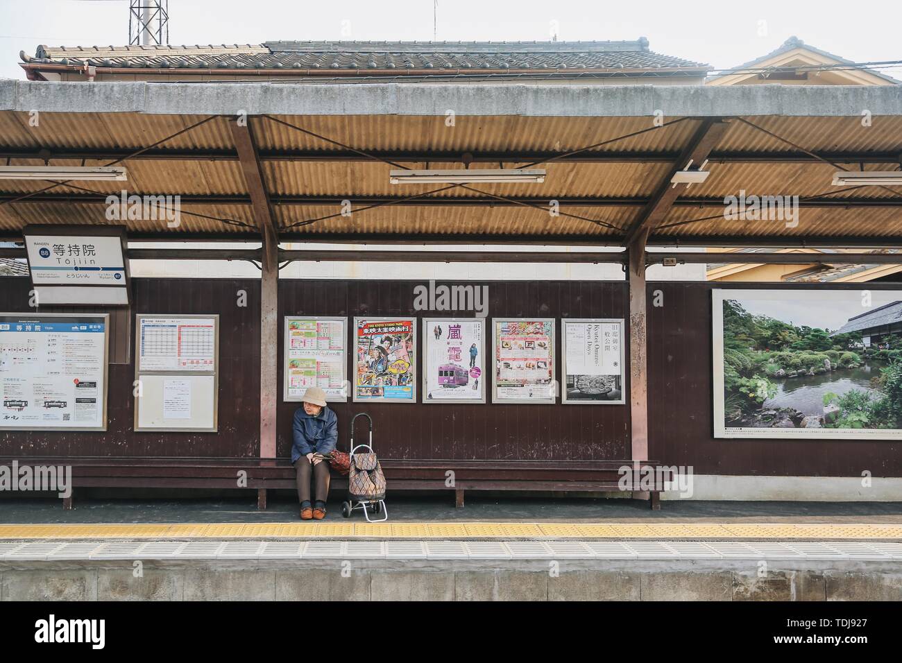 Kyoto Lan electric cherry blossom train Stock Photo - Alamy
