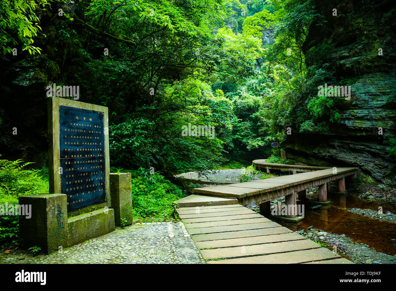 Photographer: Hu Wenkai Stock Photo - Alamy