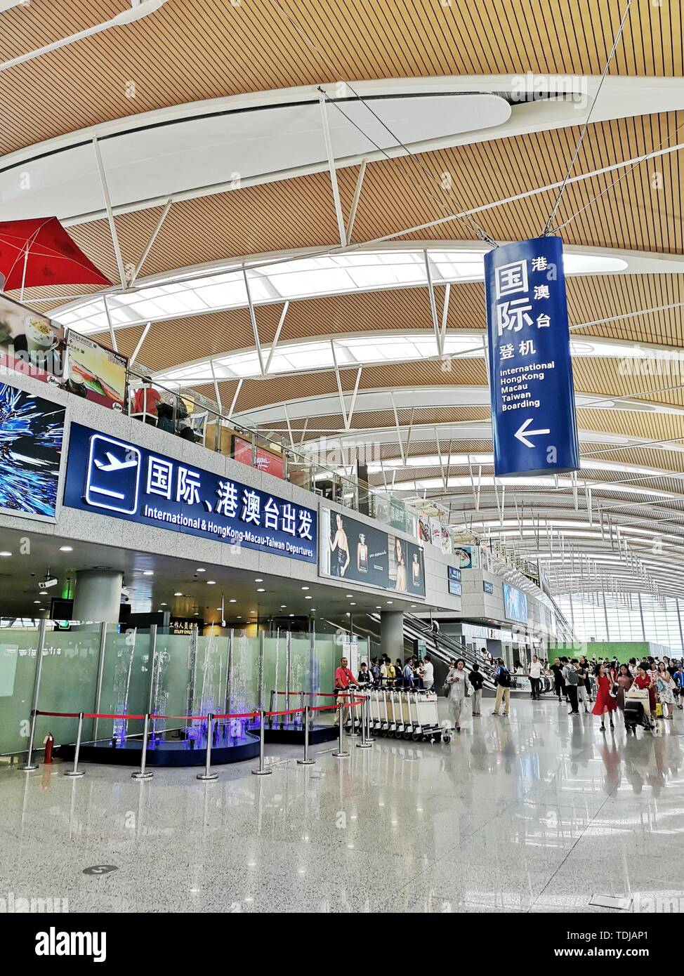 International Airport Terminal Stock Photo - Alamy