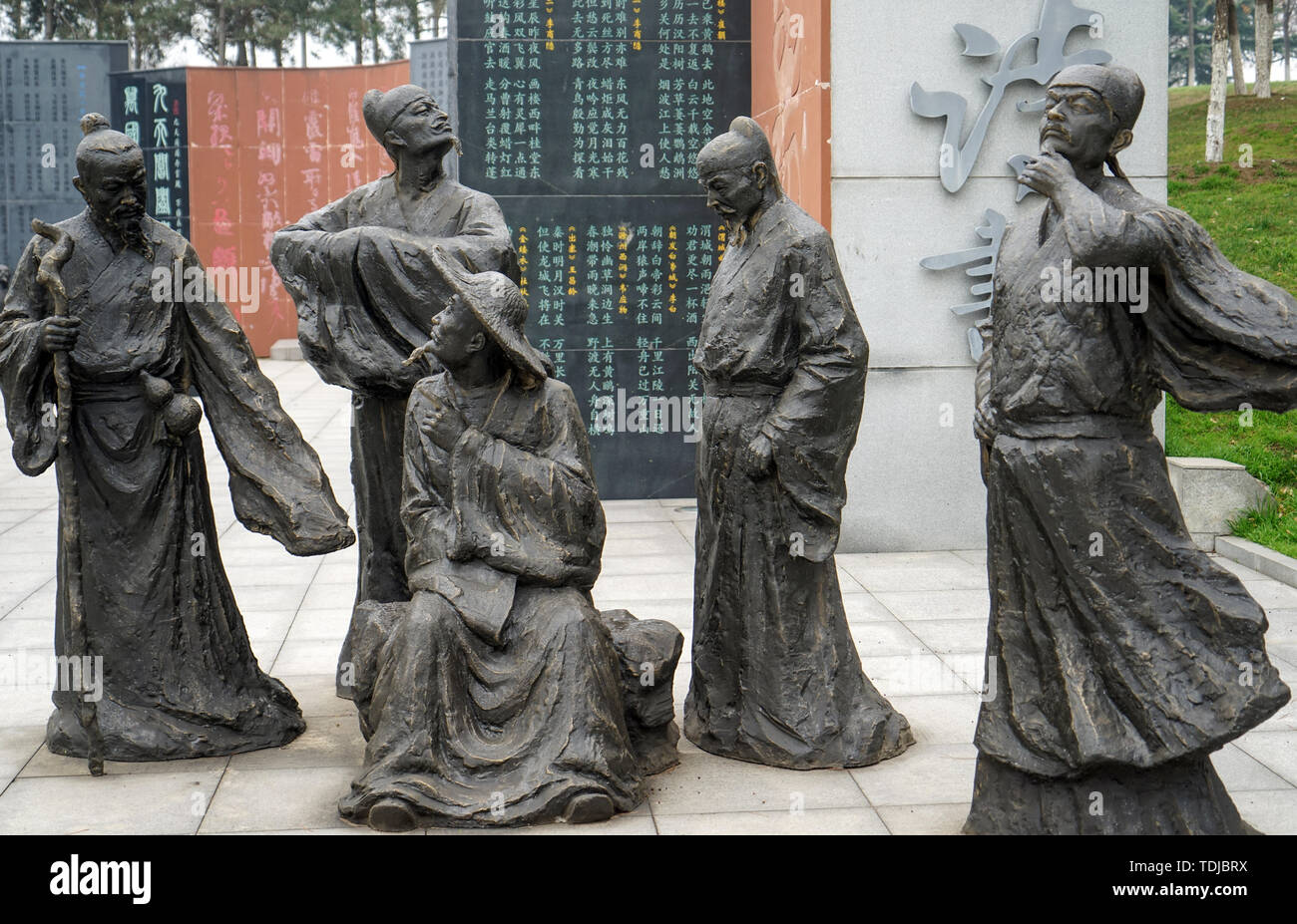 Statue of the Daming Palace site Stock Photo - Alamy