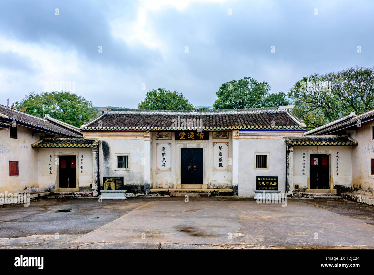 Qiu yan hi-res stock photography and images - Alamy