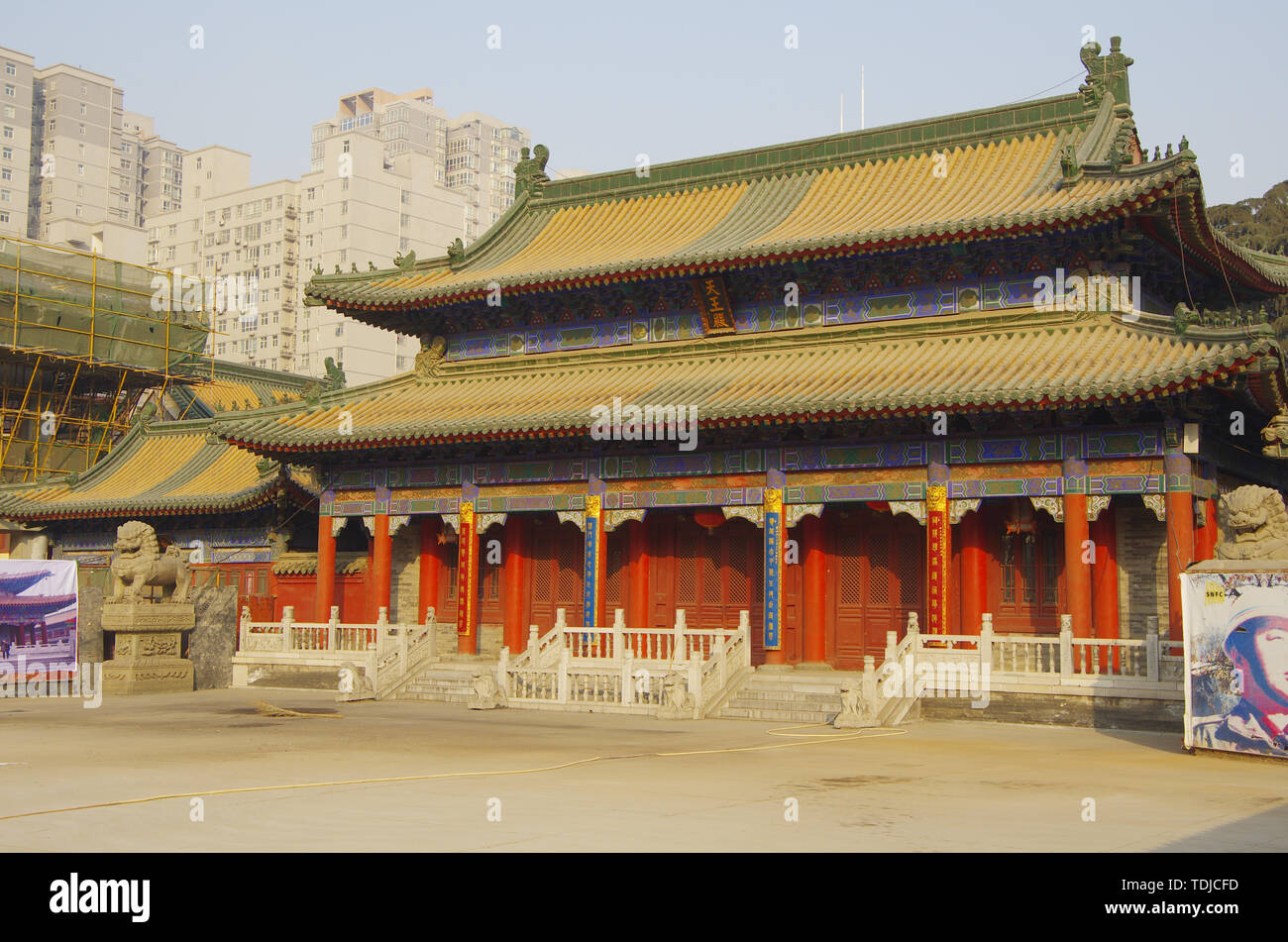 Daohsiung temple hi-res stock photography and images - Alamy