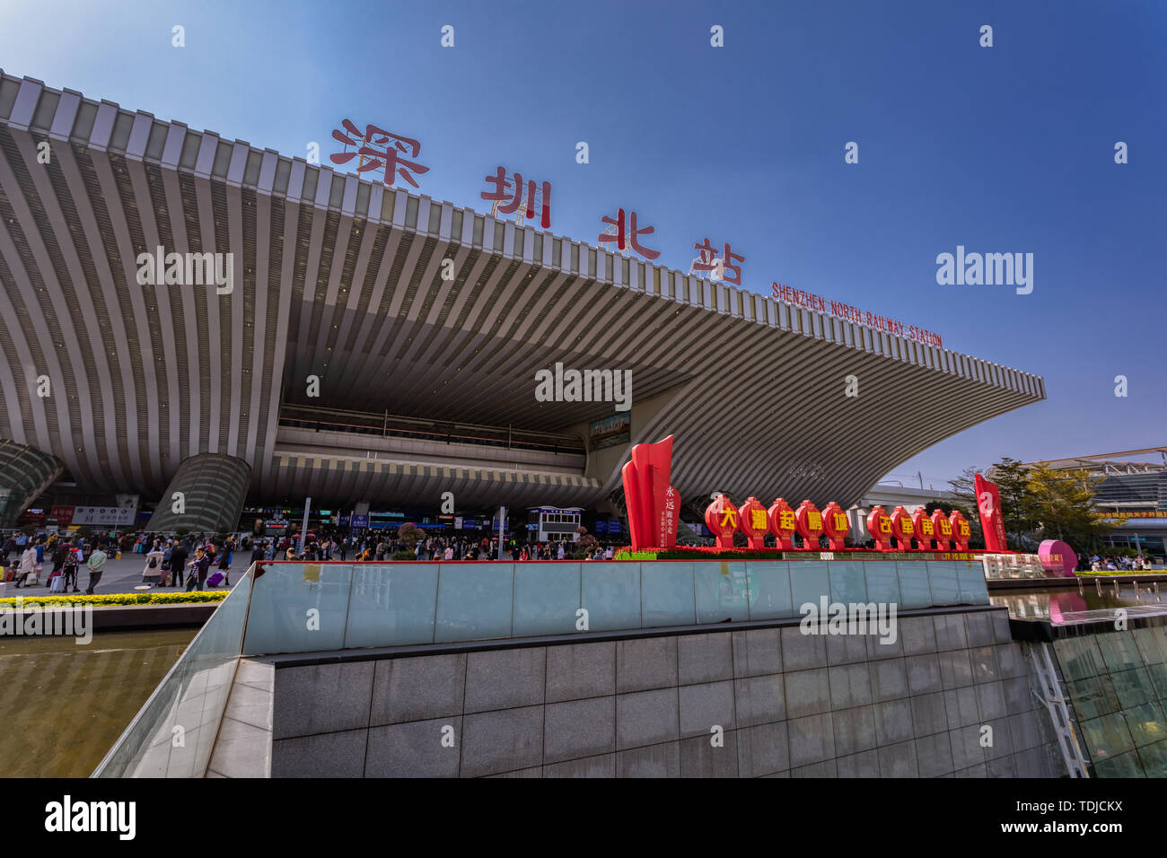 Shenzhen North Station Stock Photo - Alamy