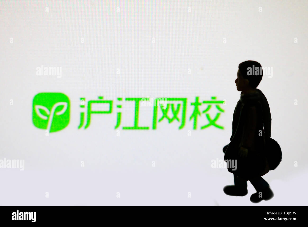 Hujiang hi-res stock photography and images - Alamy