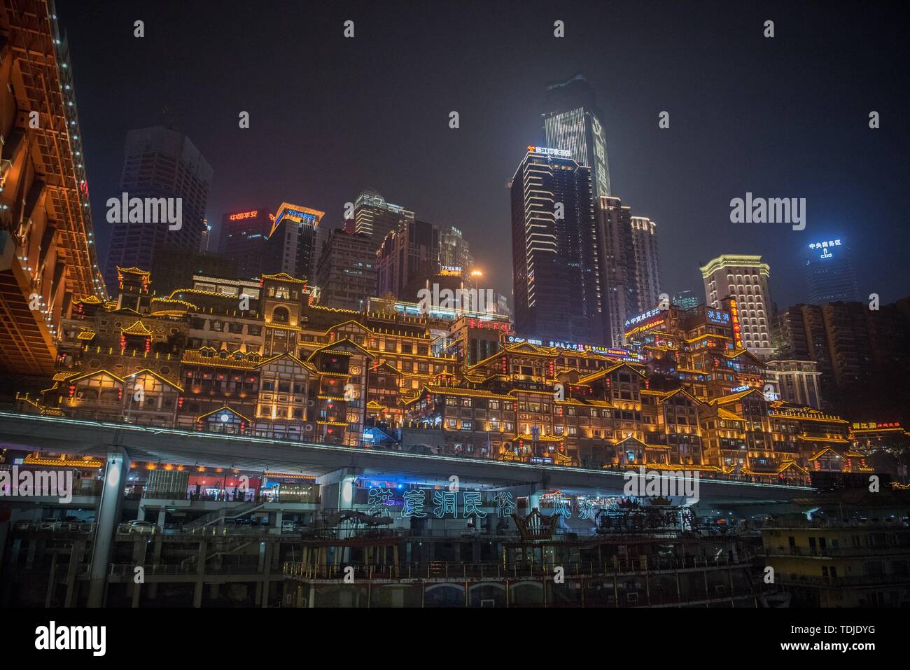 Qianyu gate hi-res stock photography and images - Alamy