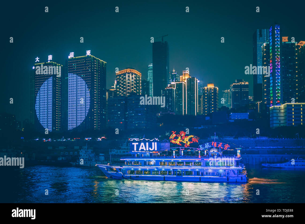Night view of the Yangtze River in Chongqing Stock Photo - Alamy