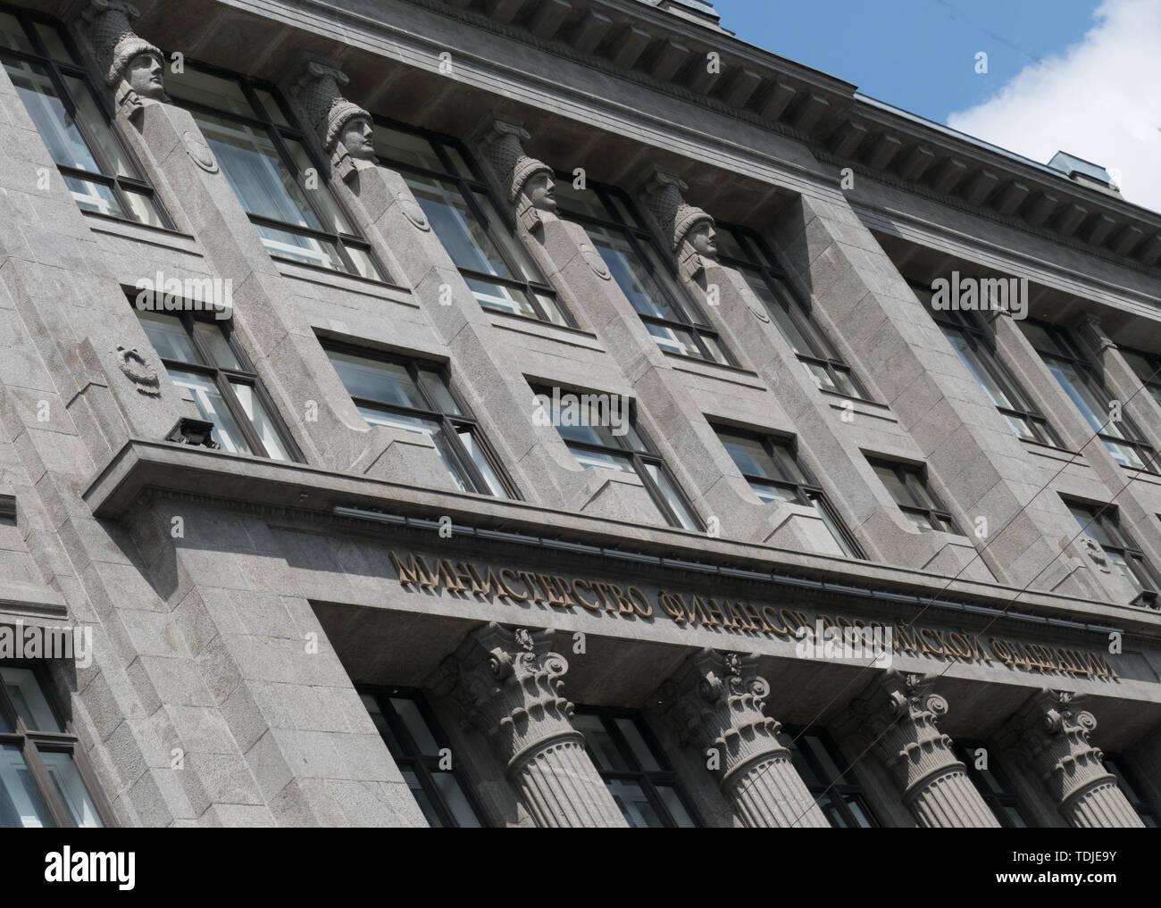 The building of the Ministry of Finance Stock Photo - Alamy