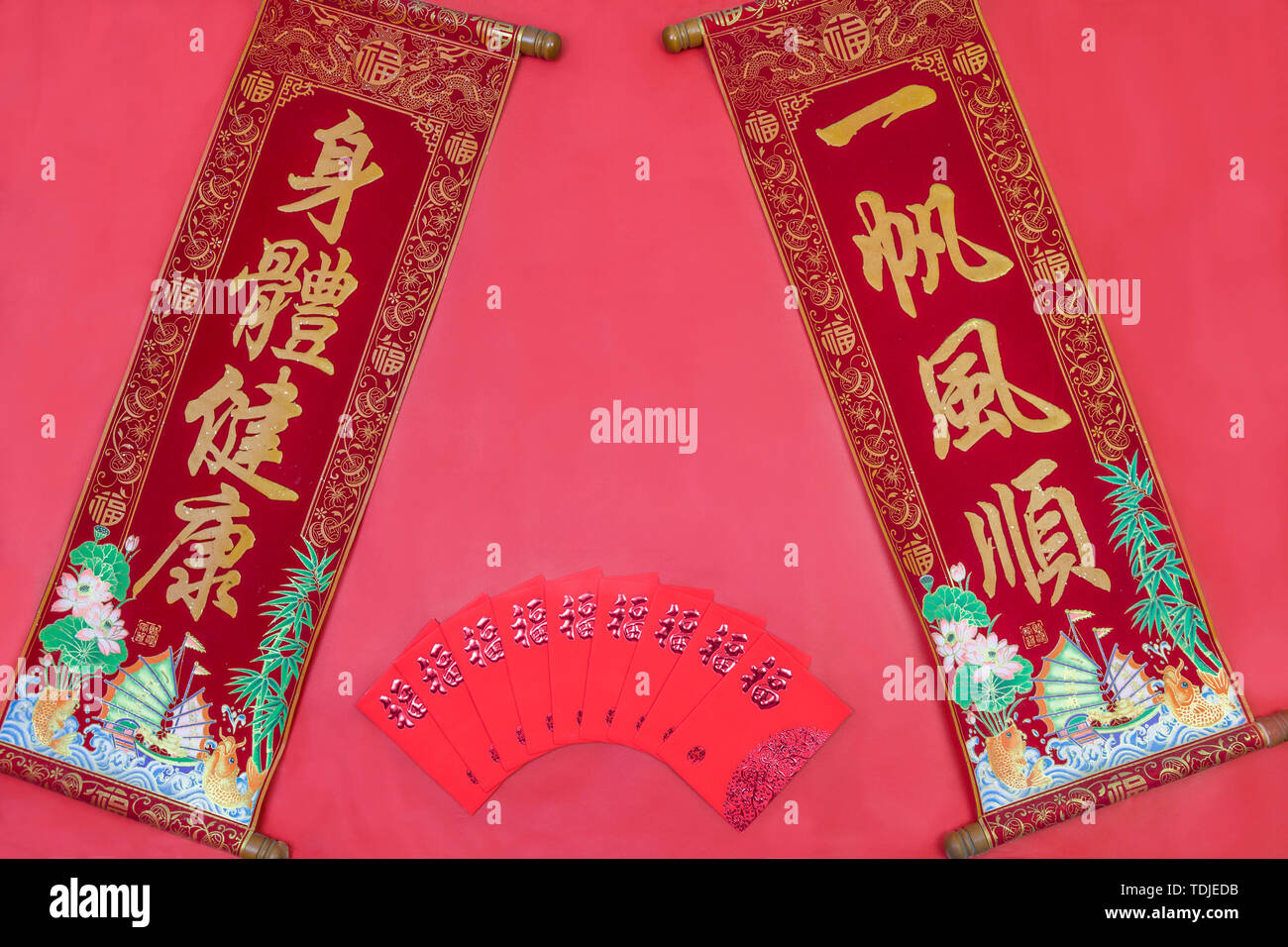 Spring Festival blessings red envelopes Stock Photo - Alamy