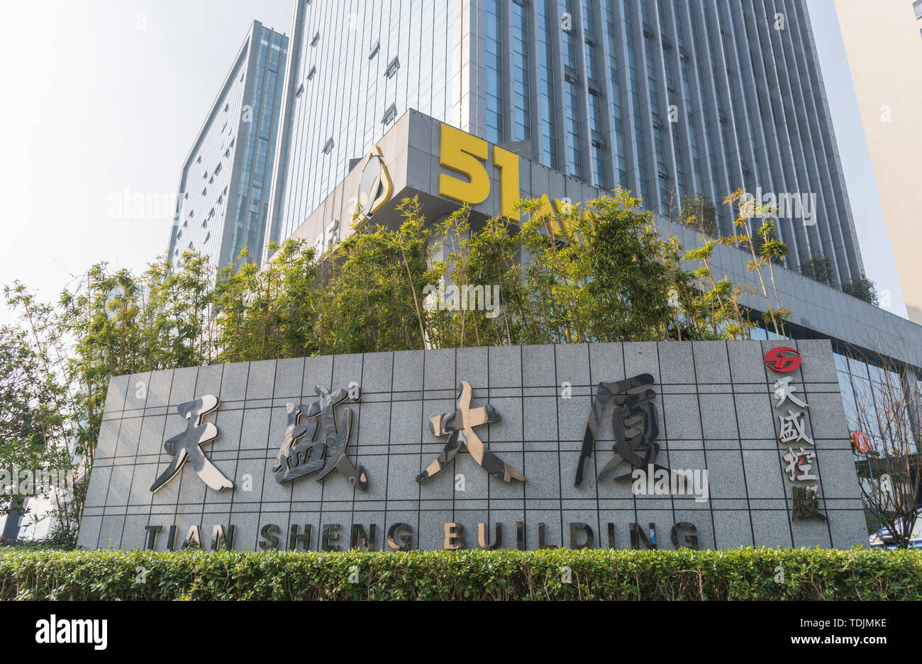 Tiansheng hi-res stock photography and images - Alamy