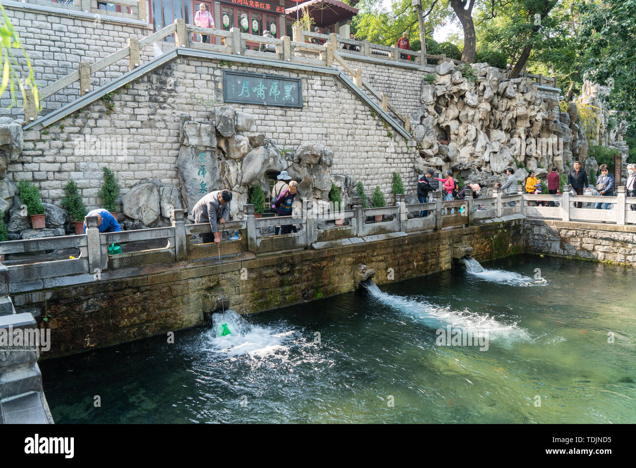 Black Tiger Spring Moat Park, Jinan, Shandong Province Stock Photo - Alamy