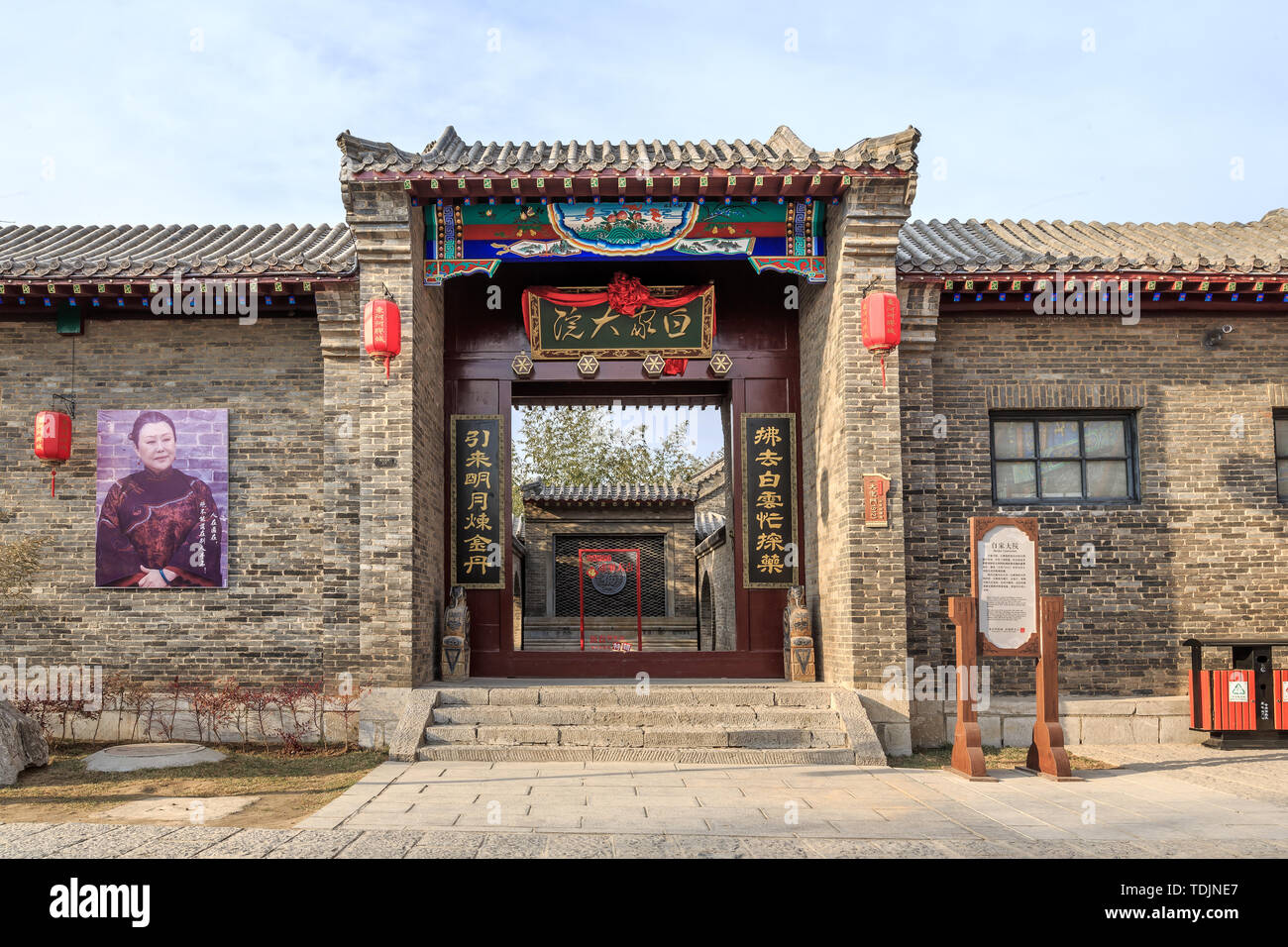 Chinese-style gate building of Baijia compound in Donga Jiao City Stock ...