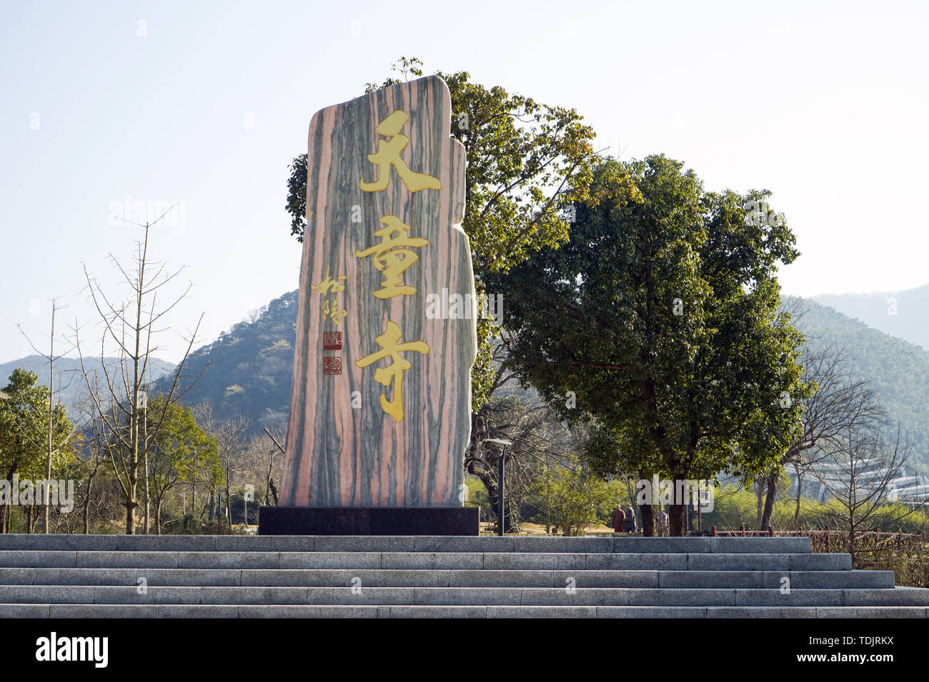Tiantong temple hi-res stock photography and images - Alamy