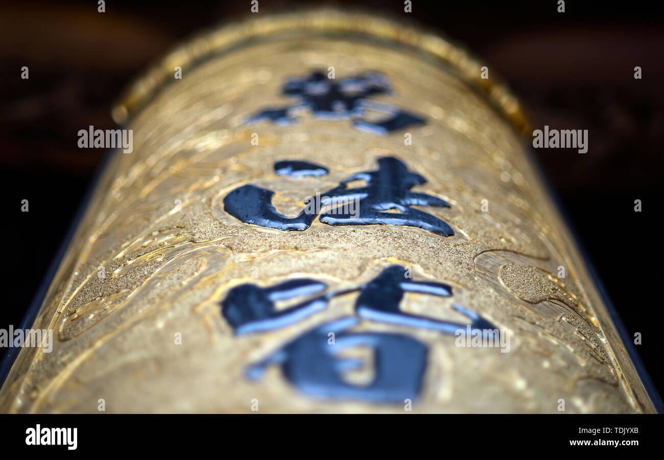 Lumbo hi-res stock photography and images - Alamy