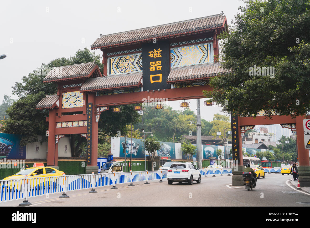 Changjiang hi-res stock photography and images - Alamy