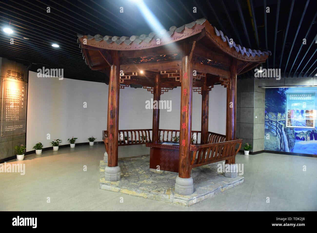 Five pavilions and bridges hi-res stock photography and images - Alamy