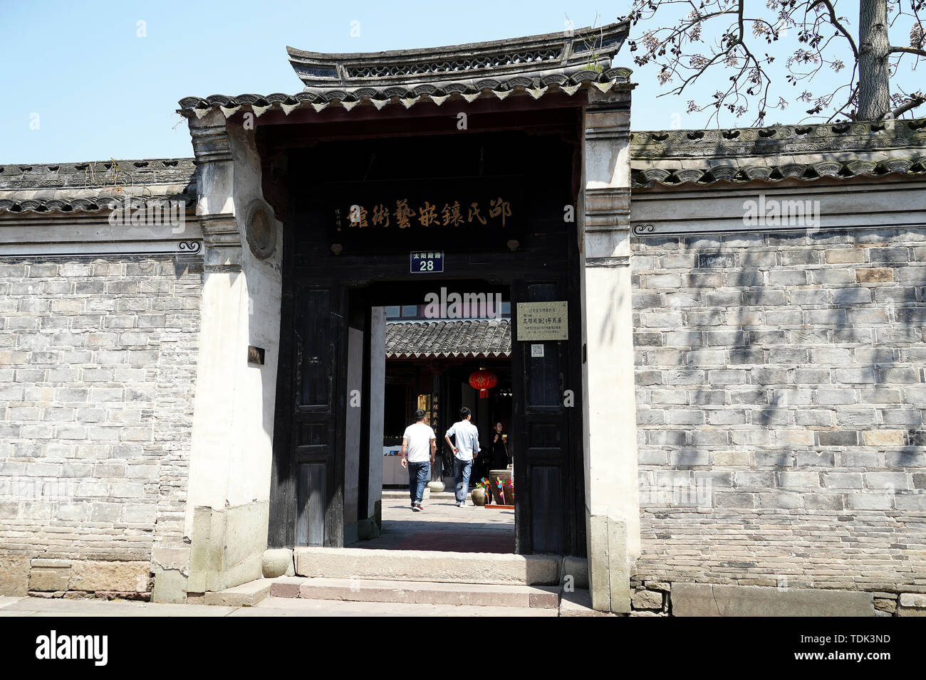 Ancient complex in Cicheng, Ningbo Stock Photo - Alamy