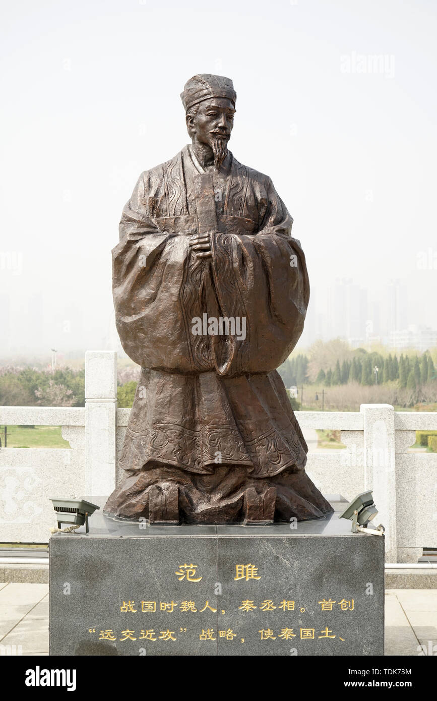 Portrait of ancient Qin characters Stock Photo - Alamy