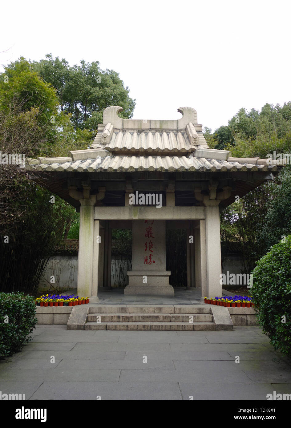 Ke Yan Scenic Area Stock Photo - Alamy