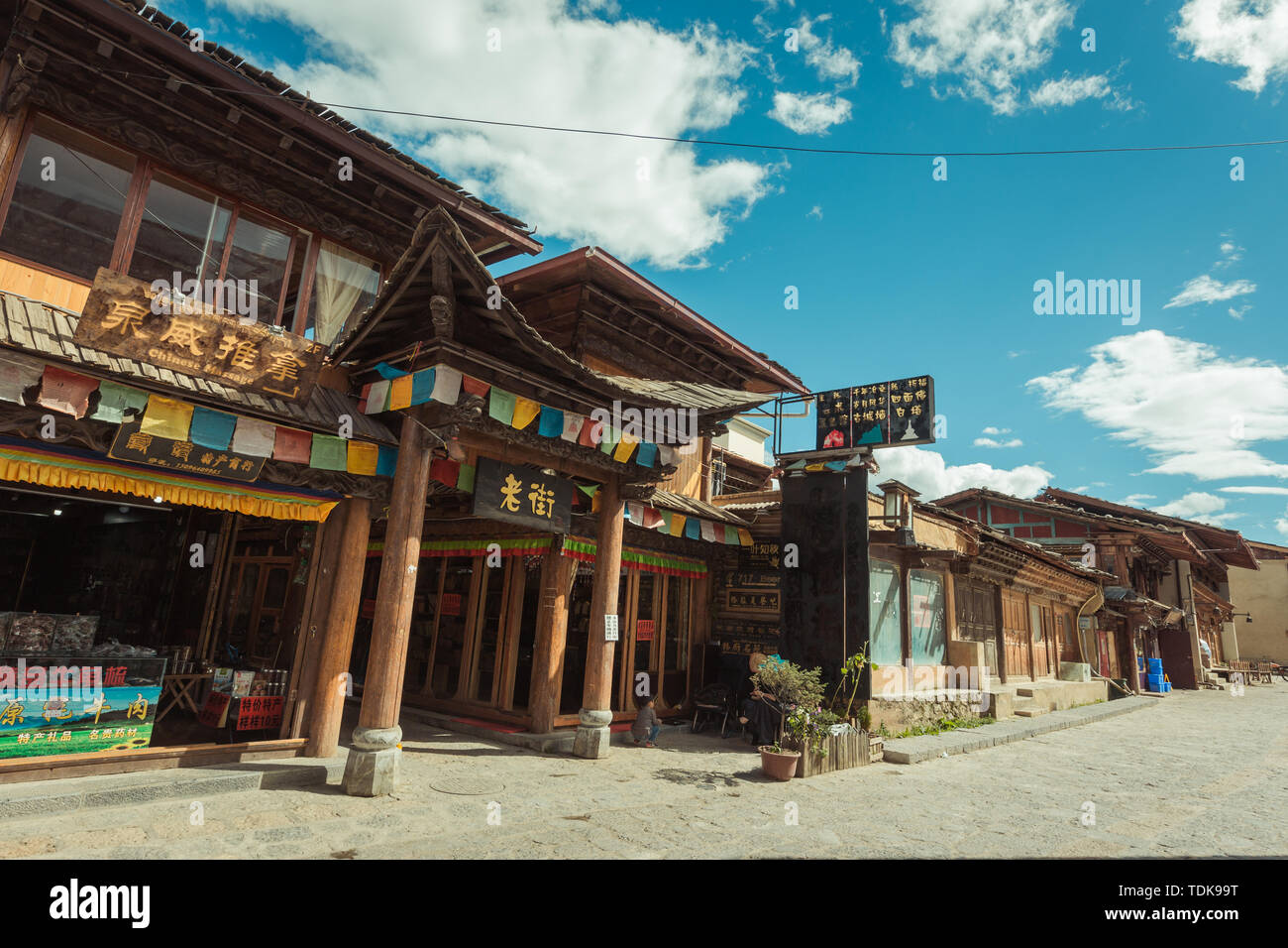The ancient city of Dukezong, Shangri-La Stock Photo - Alamy