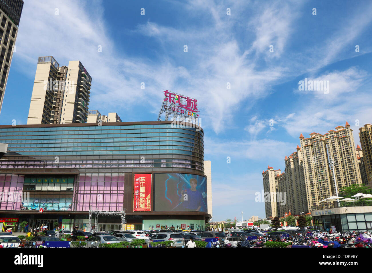 Maoming City Complex Donghui City Shopping Plaza Stock Photo - Alamy