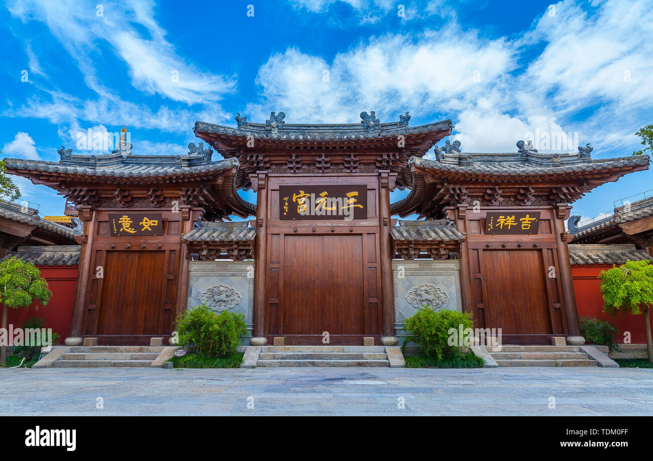 Gujian background scene Stock Photo - Alamy