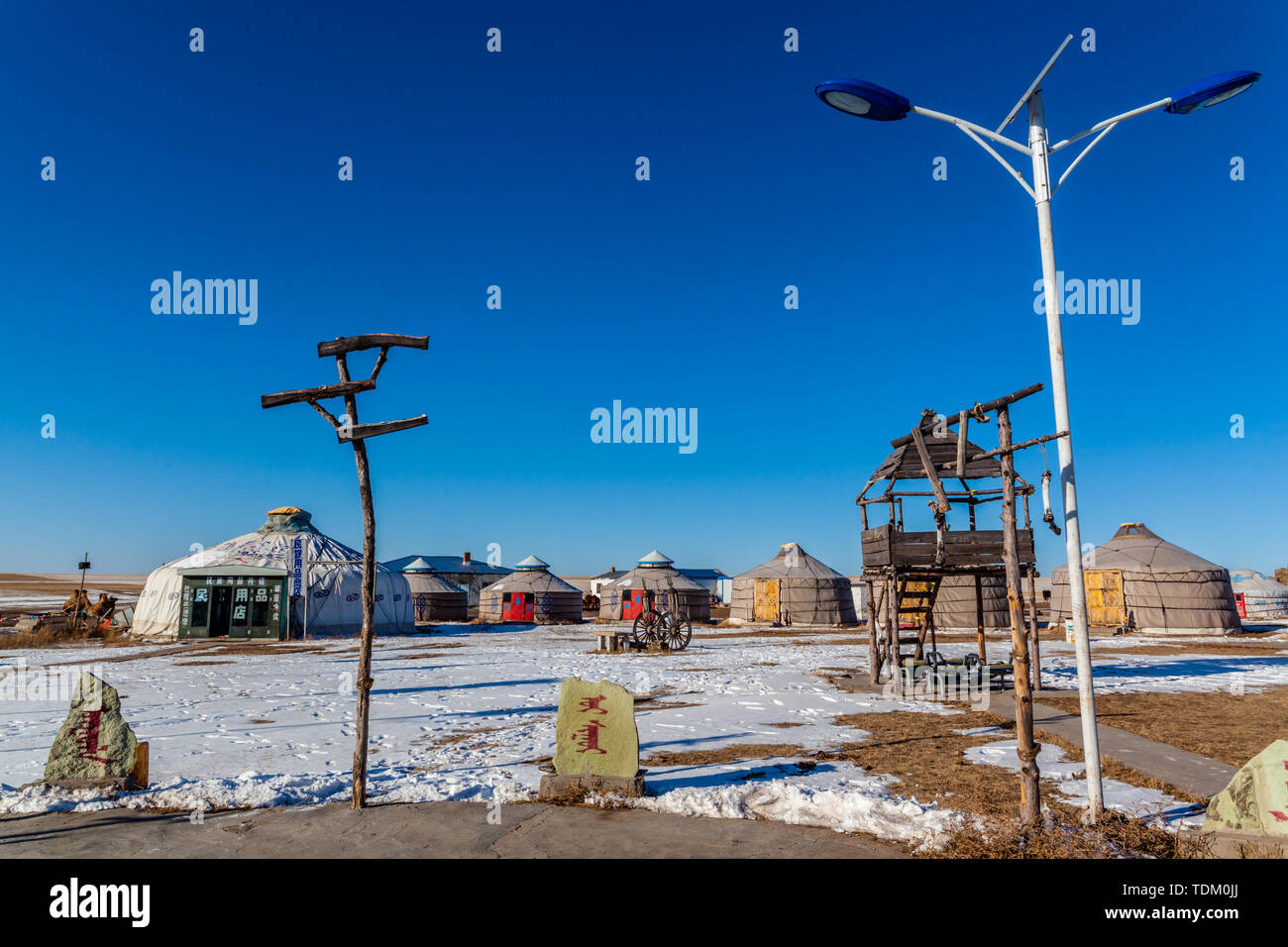 Hailar prairie tribe Stock Photo - Alamy
