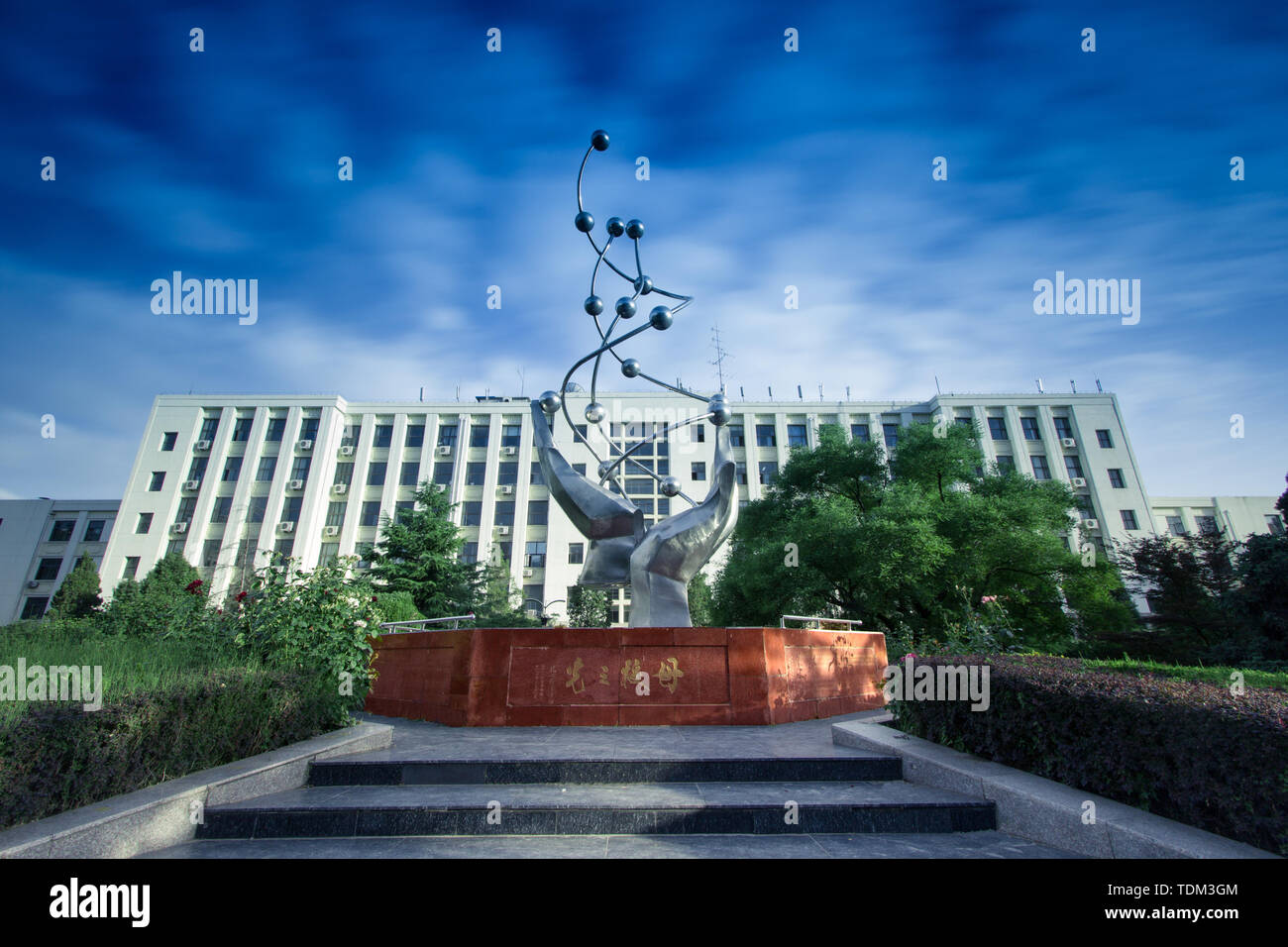 Beijing university library hi-res stock photography and images - Alamy