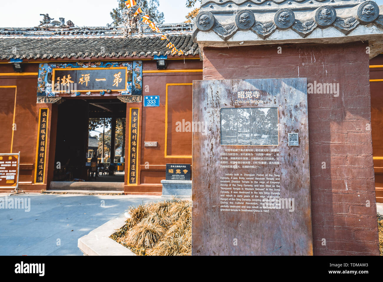 Buddhist temple western gate hi-res stock photography and images - Alamy