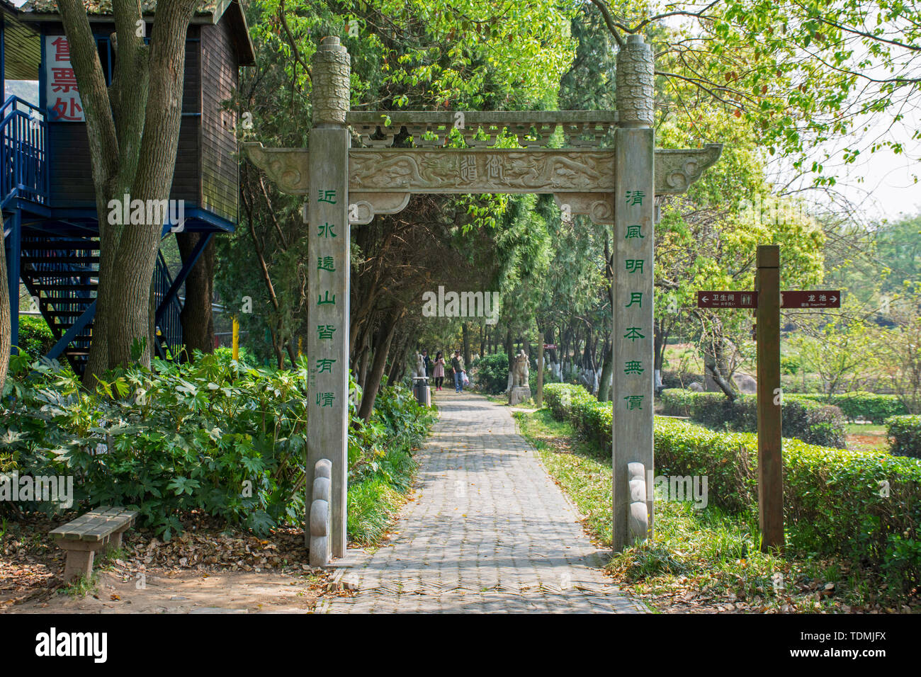 Bai Ma Jian, Suzhou Stock Photo - Alamy