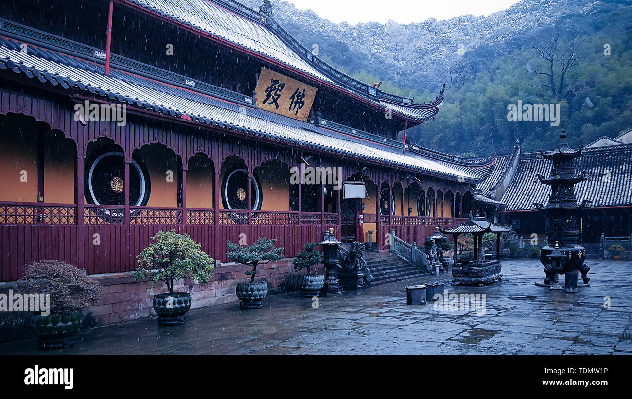 Tiantong hi-res stock photography and images - Alamy