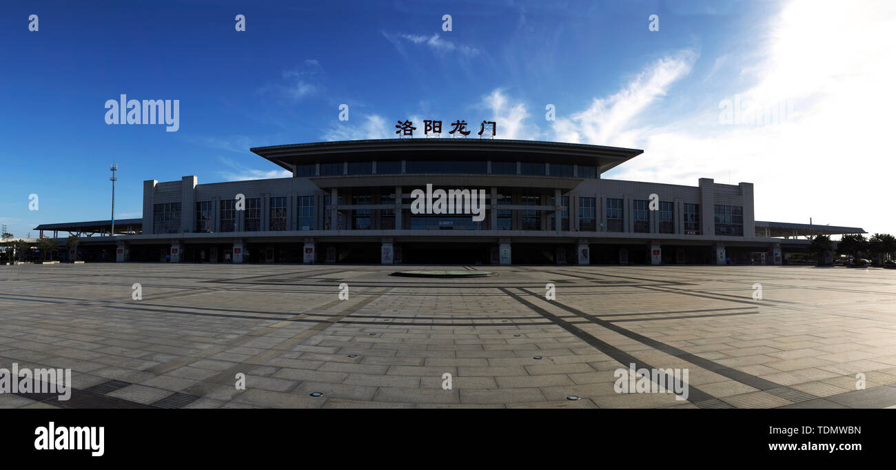Longmen station hi-res stock photography and images - Alamy