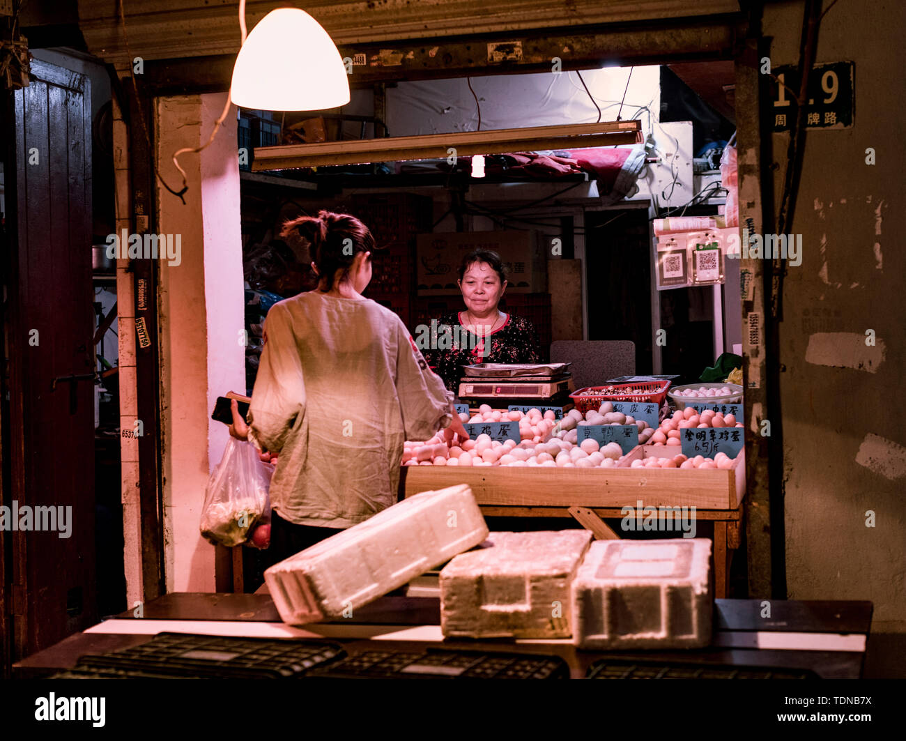 The rich market smell of the old street in Shanghai Stock Photo - Alamy