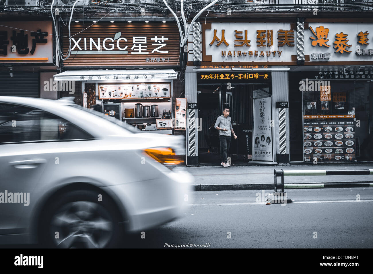 Dongshankou hi-res stock photography and images - Alamy