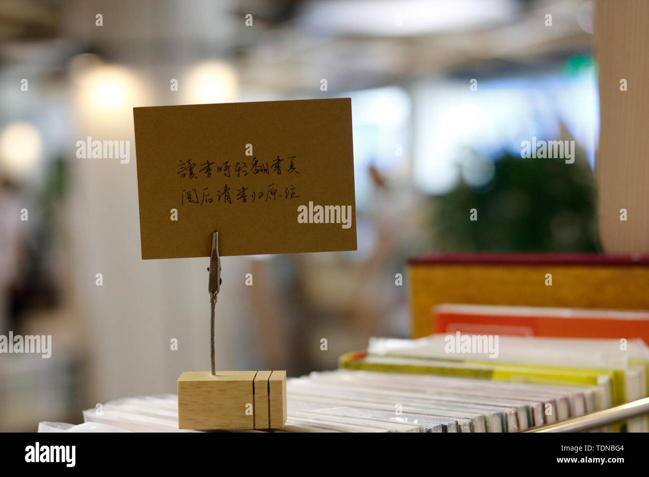 Points, labels, signs in bookstores Stock Photo - Alamy