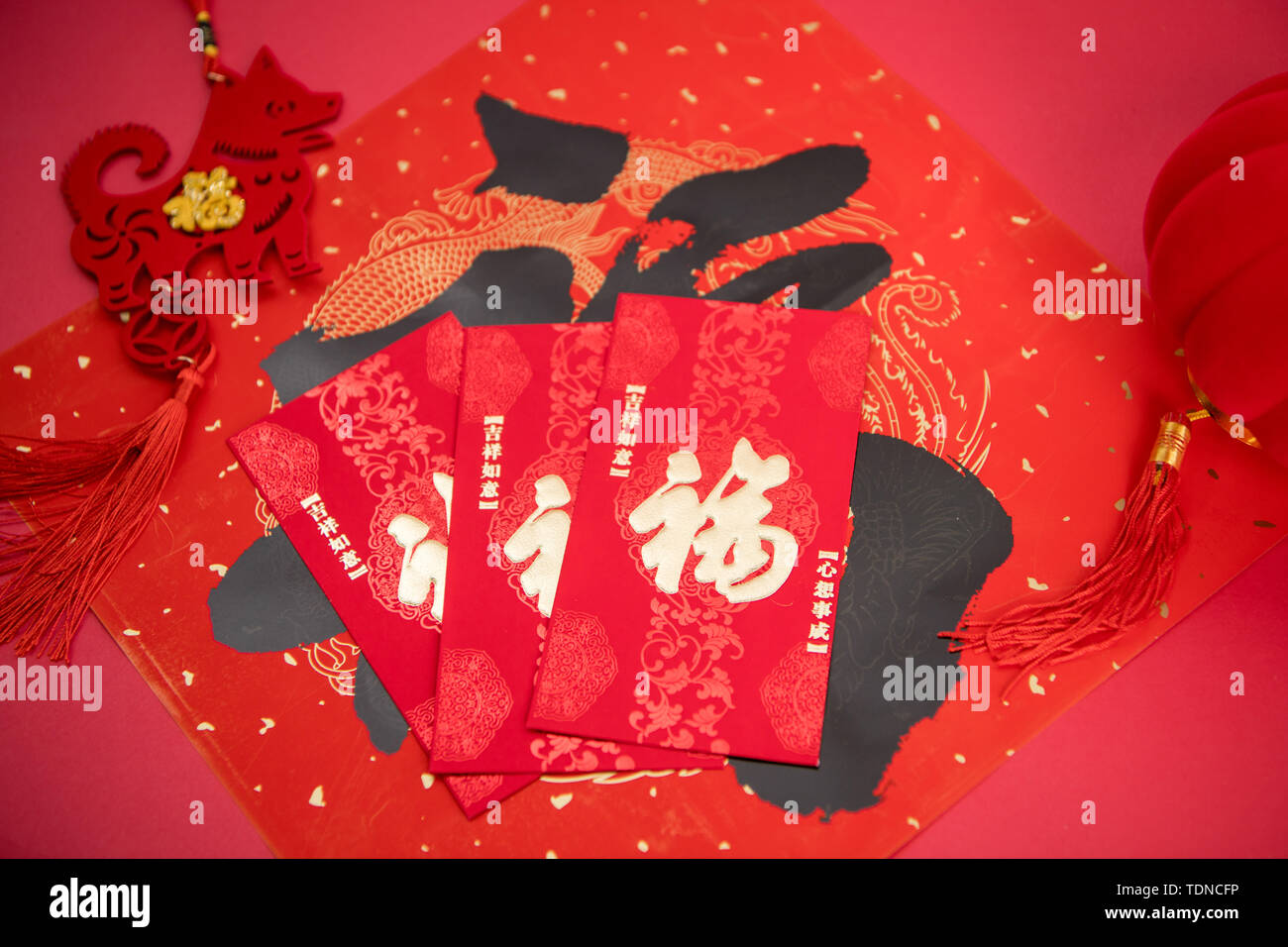 Yan letter hi-res stock photography and images - Alamy